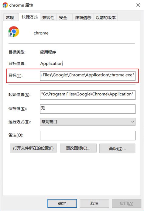 最新Selenium操作已经打开的Chrome 免登录