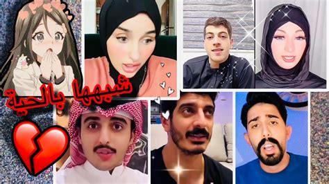 مكس و نورس يغلطون في ضحي و طارق يرد 😱 شاكر يحكي حقيقه جوله منصور 😳