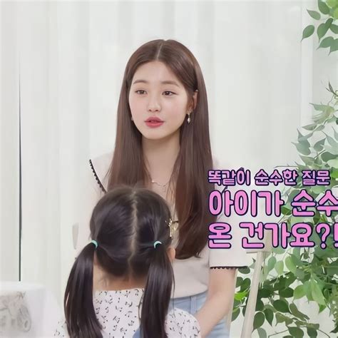 Ghim của Bunny 위즈원 trên 장원영