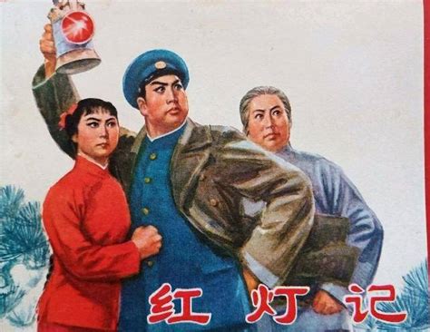 70年代精品连环画《红灯记》，由众多名家绘画，绘画十分精美 搜狐大视野 搜狐新闻