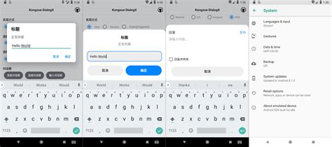 InputDialog弹出键盘遮挡的问题 Issue 101 kongzue DialogX GitHub