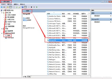 fiddler 安装运用 mongodb安装 dbfiddler csdn博客