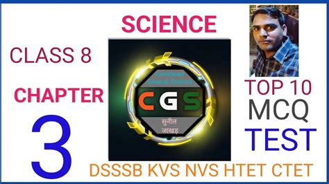 science class 8 chapter 3 youtube