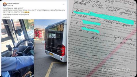 Бүхээгтээ тамхи татсан автобусны жолоочийг 25000 төгрөгөөр торгожээ