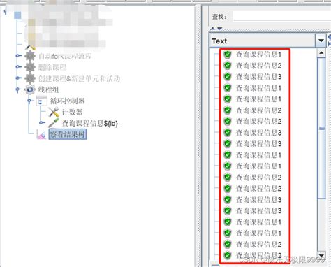 jmeter配置元件之计数器 jmeter计数器 csdn博客