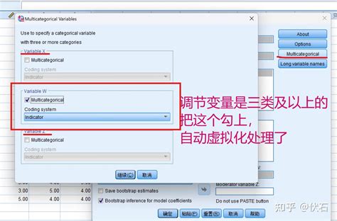 调节变量是多类变量的有调节的中介效应分析，spss（process）的思路 知乎