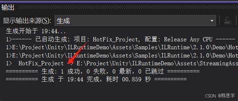Unity Ilruntime 用法 Csdn博客