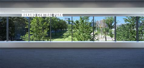 公式NAKANO CENTRAL PARK中野セントラルパーク