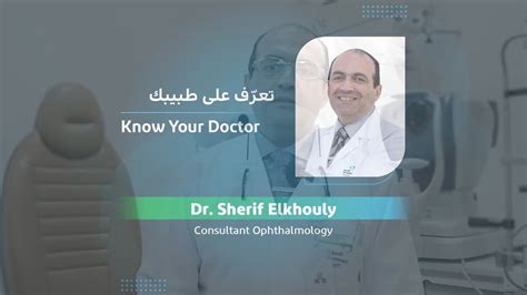 [video] Saudi German Health Uae On Linkedin Ophthalmology
