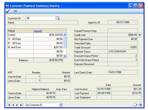 receivables management part 4 inquiries and reports dynamics gp