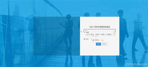 基于djangovue万达广场停车管理系统【开题报告程序论文】计算机毕设 Csdn博客