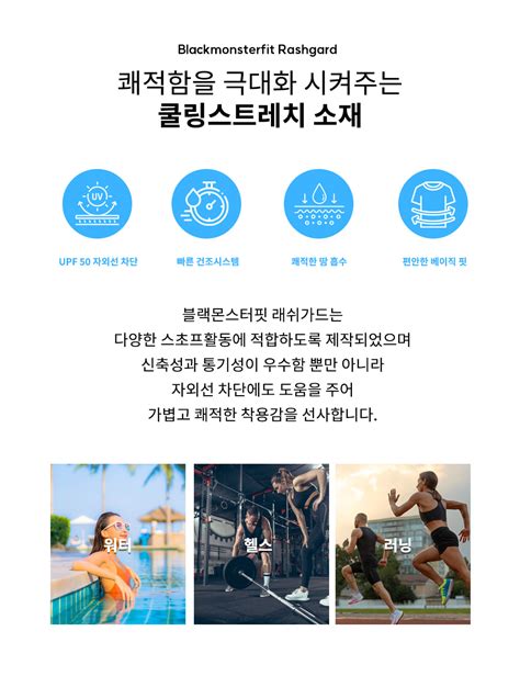 블랙몬스터핏 몬스터서핑 래쉬가드 티셔츠 3color 롱슬리브 숏슬리브 긴팔 반팔 남녀공용 수영복 상의