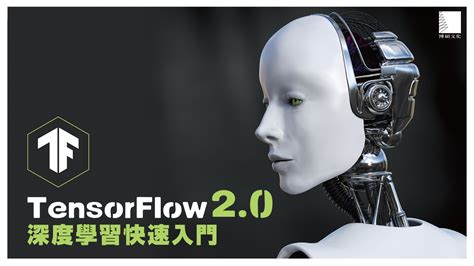 博碩文化 Drmaster 💻💻 本書是tensorflow