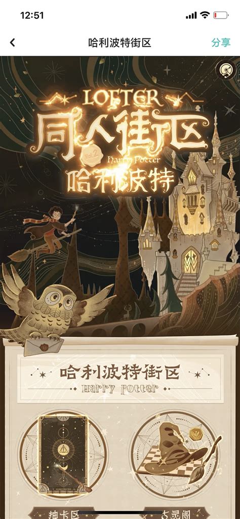 花瓣灵感详情页 花瓣网