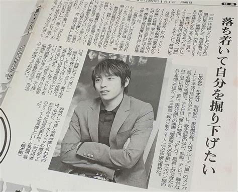 Yahooオークション A16 嵐 二宮和也 歌手 絢香 宝塚 陽月華 2007