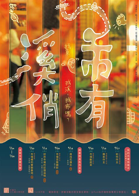 最新消息 新北市淡水區公所