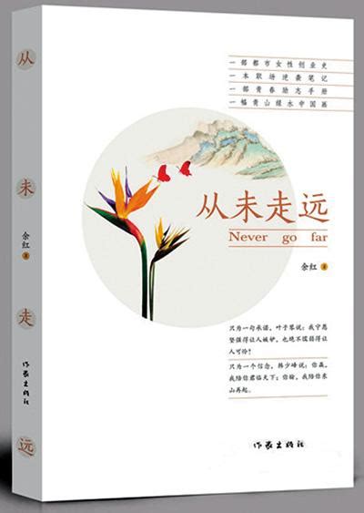 小說從未走遠寫出當代青年追求與擔當 每日頭條
