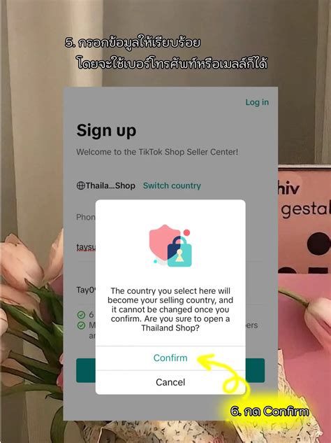 วิธีการสมัครนายหน้า Tiktok ผู้ติดตามไม่ถึง 1 000 คน แกลเลอรีที่โพสต์