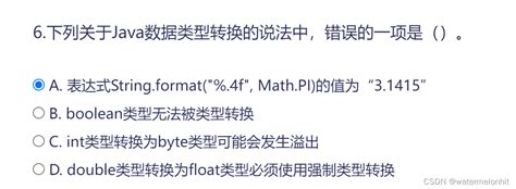 2022全国高校计算机能力挑战赛【初赛java组】真题（选择编程）计算机能力挑战赛程序设计题库 Csdn博客