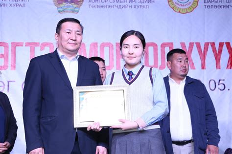 МЭДЛЭГТЭЙ МОНГОЛ ХҮҮХЭД МЭДЛЭГ СОРИХ ТЭМЦЭЭН ДАРХАН УУЛ АЙМГИЙН ОРХОН СУМАНД БОЛЖ ӨНДӨРЛӨЛӨӨ