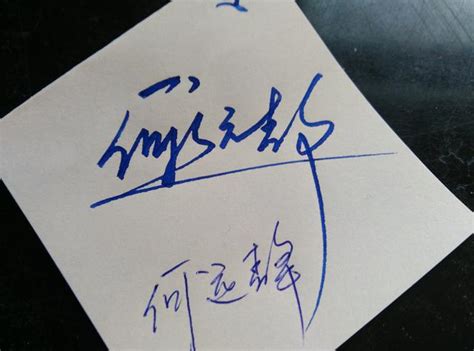 簡單易懂的手寫簽名你值得擁有 每日頭條