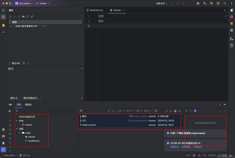 简单明了的git教程 ｜idea使用git｜hbuilderx使用git｜vscode使用git｜git常见问题｜git协作规范｜git命令