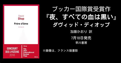 Hayakawa Books And Magazines（β）