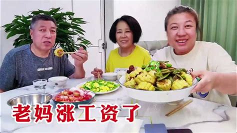 【160斤大龄女】老妈社保涨钱了，开始500涨到1800，老爸不甘示弱，家有土地23亩 Youtube