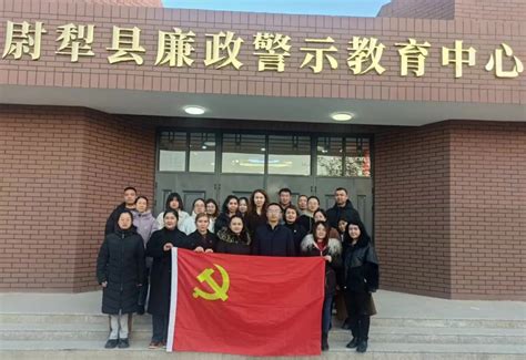 参观廉政警示教育中心 敲响廉洁自律警钟
