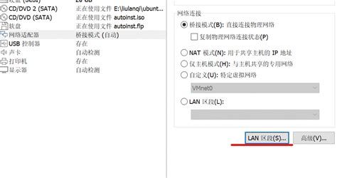 两台虚拟机如何ping通两个虚拟机怎么ping通 Csdn博客