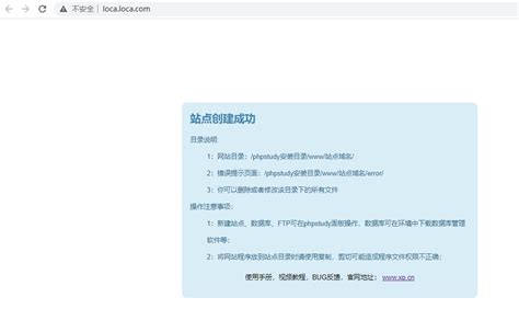 phpstudy phpcms建站 Mankii 博客园