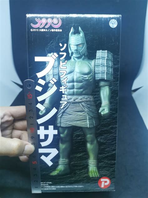Plex Daimajin Kanon Bujin Sama Soft Vinyl Sofubi Kaiju Hobbies And Toys