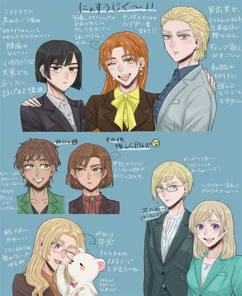 Pin On Hetalia 10
