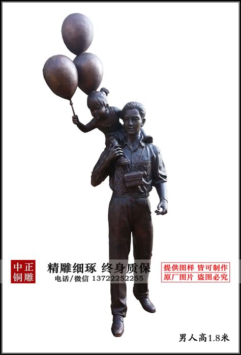 城市铜雕的简述铜雕雕塑 河北中正铜雕工艺品制作生产厂家