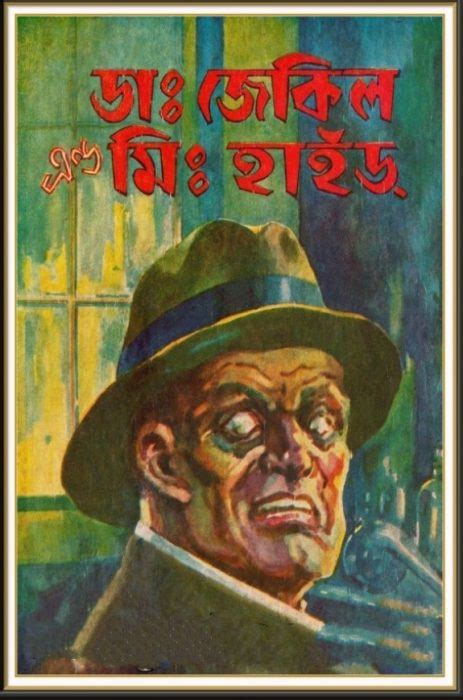 Download Drjekyll And Mr Hyde By Robert Louis Stevenson Pdf