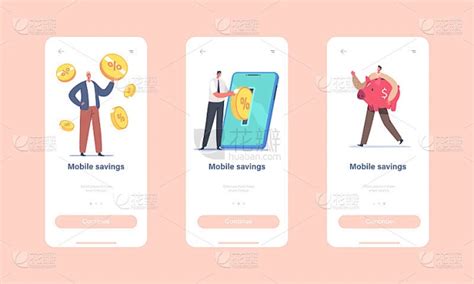 手机储蓄手机应用页面板载屏幕模板。小角色在巨大的智能手机屏幕上投放金币素材 花瓣网