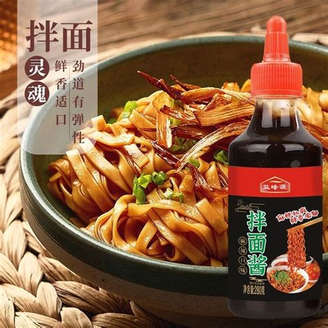 0脂肪麻辣拌面酱 280g Zero Fat Mala Spicy Noodle Paste Buckwheat Noodles Sauce