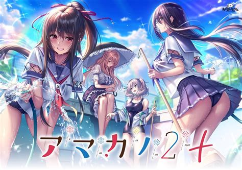 【gal佳作海豹社拯救失足少女汉化组全动态cv】甜蜜女友 2 アマカノ2＋ Ver12 含全cg存档【10g】 Acgcbk