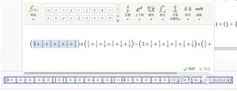 实测学而思mathgpt大模型：中小学数学解题正确率有望在全球范围内创造新 Sota 知乎