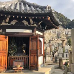 大谷祖廟 永代供養新墓地紹介ネット