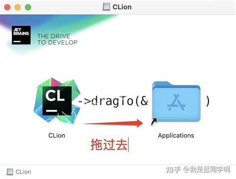 【避坑】clion下载安装激活汉化（激活到2099年，适合新手） 知乎