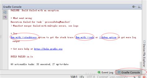 完美解决errorexecution Failed For Task Processdebugmanifest的bug Csdn博客