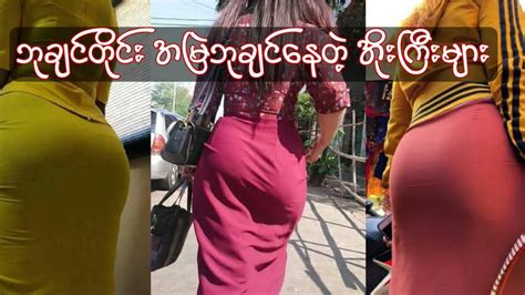 ဖုဖုဖောင်းဖောင်းလေးများ 😍 ကြိုက်ရင်likeandsubscribe Youtube