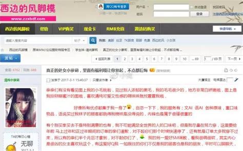 三起猥褻兒童案件嫌疑人全部落網！可第四起又來了 壹讀