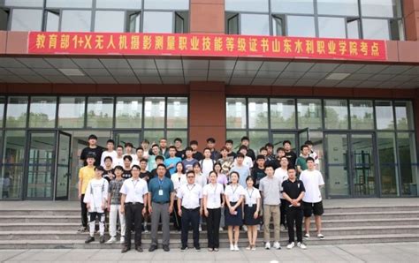 我校顺利举行教育部1x无人机摄影测量职业技能等级证书考试 水利工程系