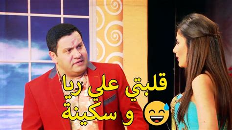 😂 انتي مالك قلبتي علي ريا و سكينة كدة ليه 😅 ادوارد يخرج عن النص بسبب مي