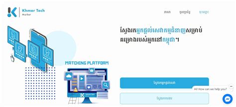 ចង់បាន លុយ ចាយ កុំទុកសៅរ៍ អាទិត្យទំនេរចោល នេះជាកន្លែង១ ជួយអ្នកចង់ធ្វើការ Freelance