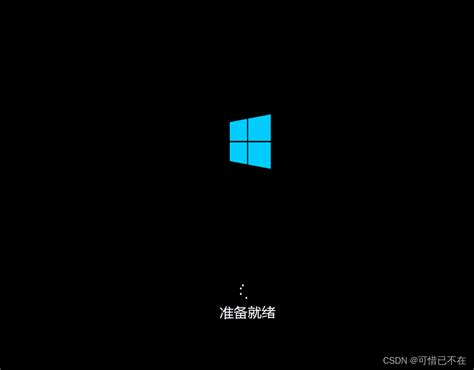 Windows Server 2012 安装windows Server 2012 Csdn Csdn博客