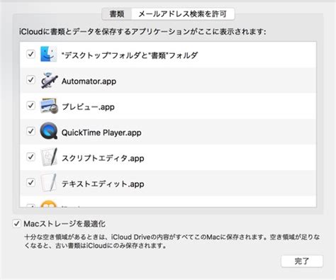 Macのmarkdownアプリをkobitoからquiverに移行した Kwlog