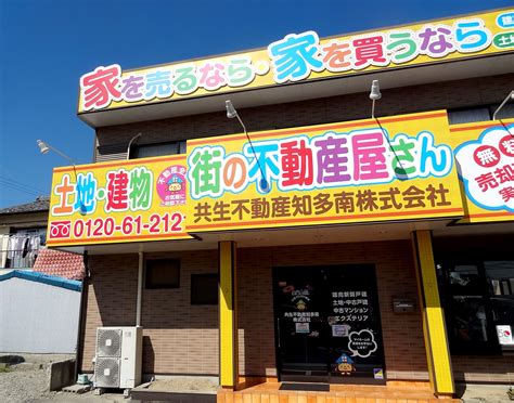 ファサードサインとは？看板の種類と特徴を解説！ 看板のサインシティ